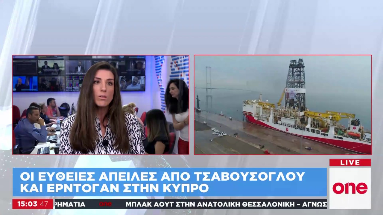 Εκτός ελέγχου η Αγκυρα: Ευθείες απειλές κατά Αθήνας - Λευκωσίας - YouTube