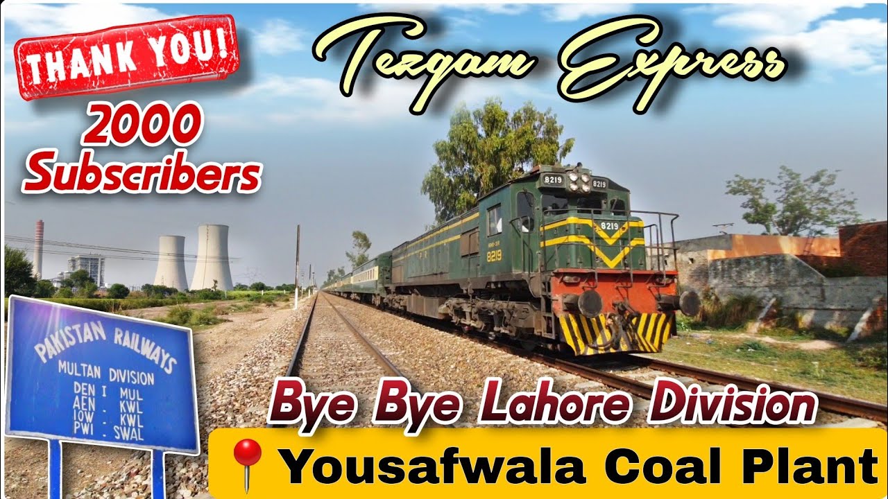 Welcome to Multan Division || Pakistan Railways Tezgam Express - YouTube