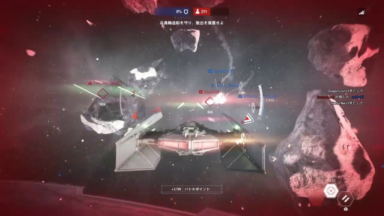 swbf2 Starfighter assault 009 - YouTube