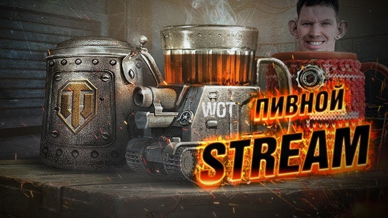 Рако Стрим - YouTube
