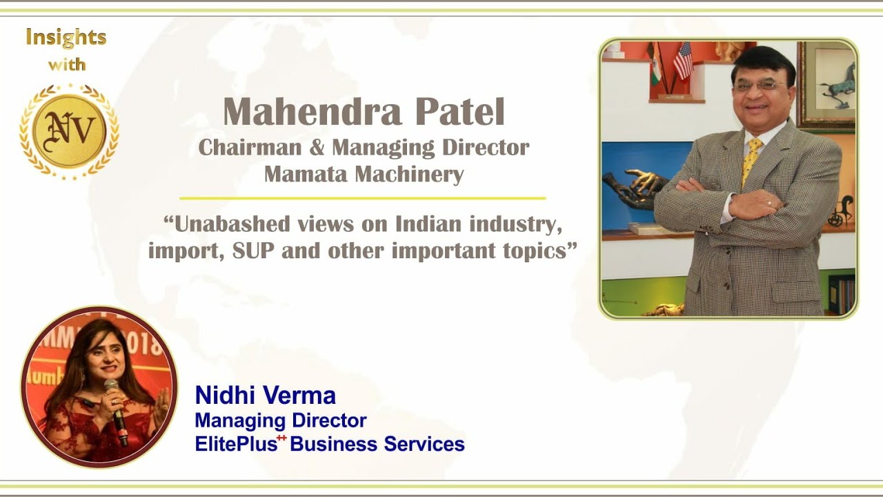Mahendra Patel, CMD Mamata Machinery gives his unabashed views on India ...