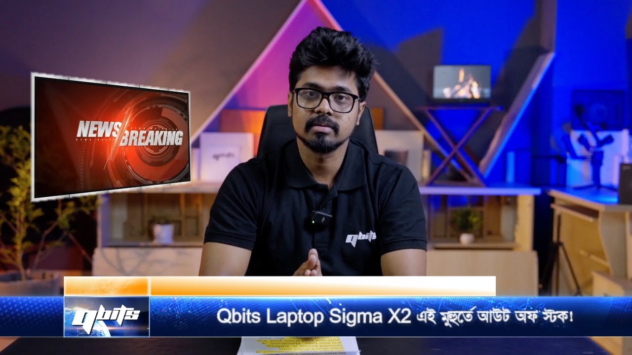 Pre-order for Qbits Laptop Sigma X2 !! - YouTube