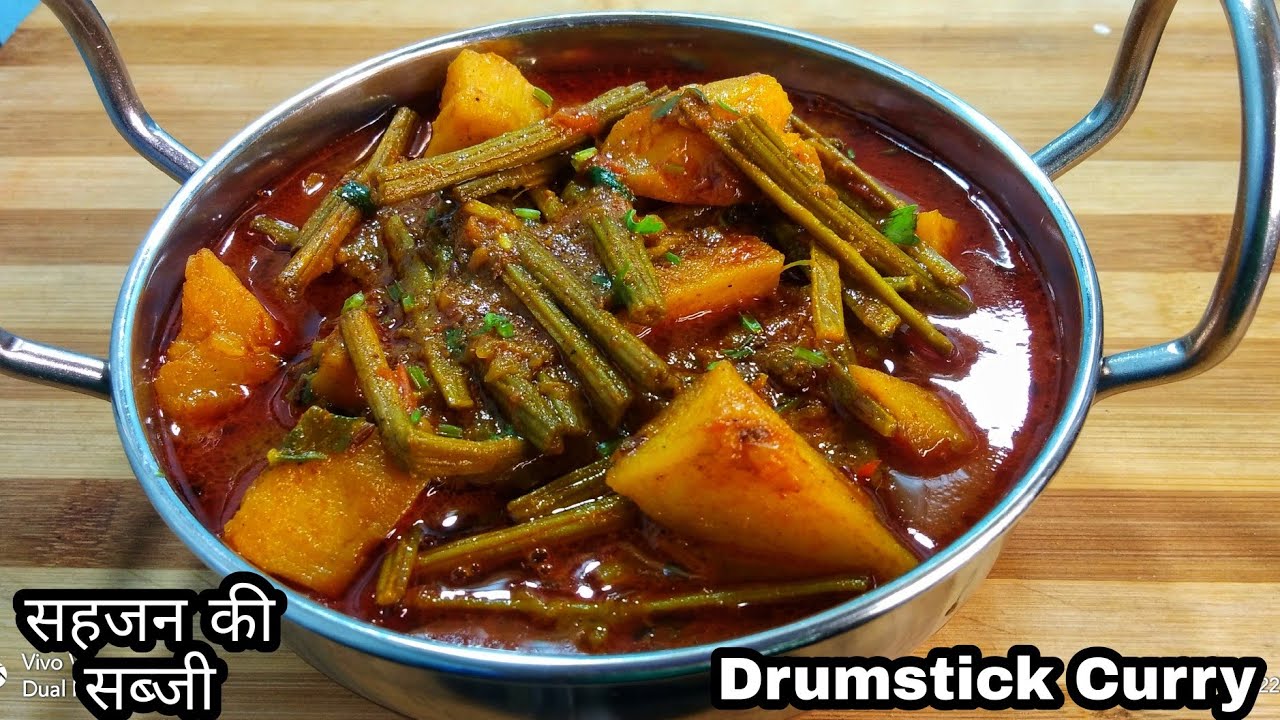 आलू सहजन की मसालेदार सब्जी रेसिपी Sajan ki Sabji RecipeSahjan ki Sabzi ...