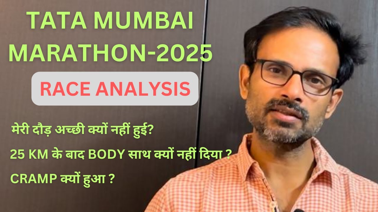 🟢LIVE EXAMPLE - RACE PERFORMANCE ANALYSIS - TMM 2025 #motivation #running #marathon #youtube # ...