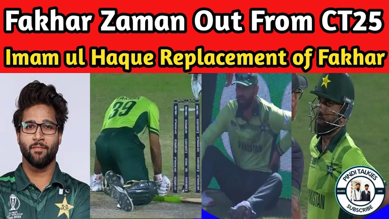 Kya Imam ul Haque Khelay Ga Fakhar Ki Jagah| Fakhar not Play India Match - YouTube