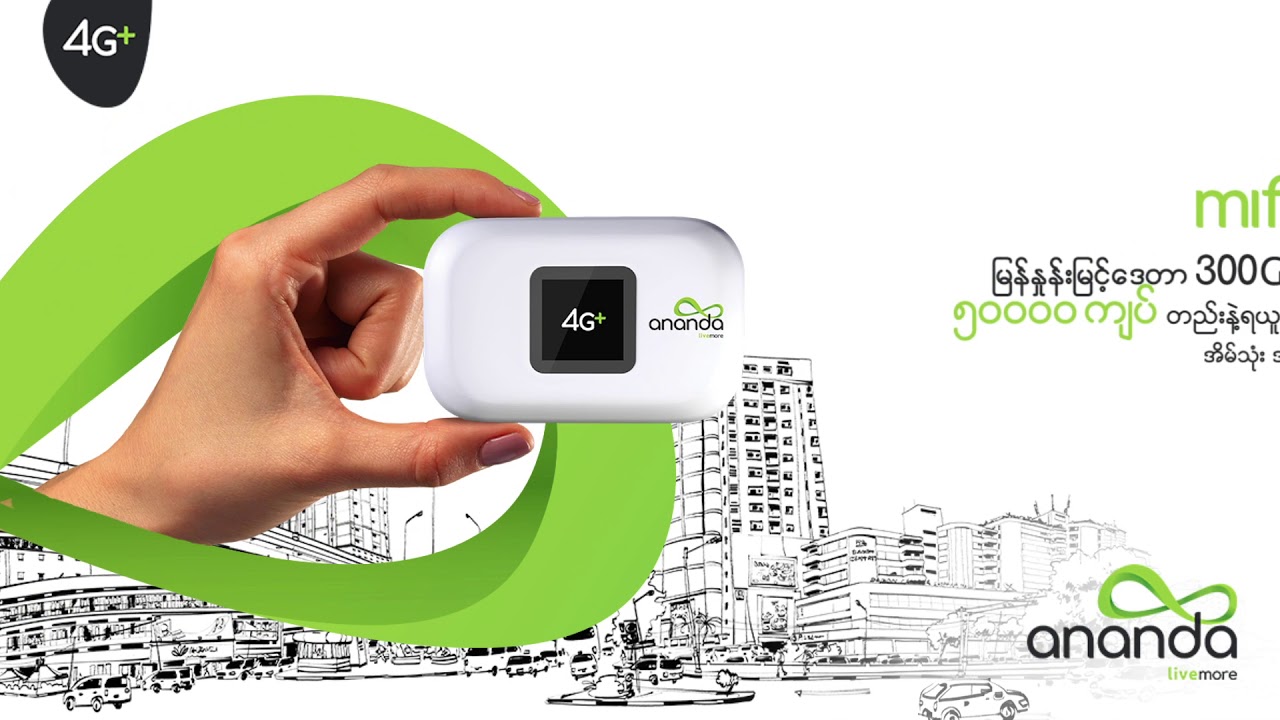ananda MiFi Unlimited Promotion - YouTube