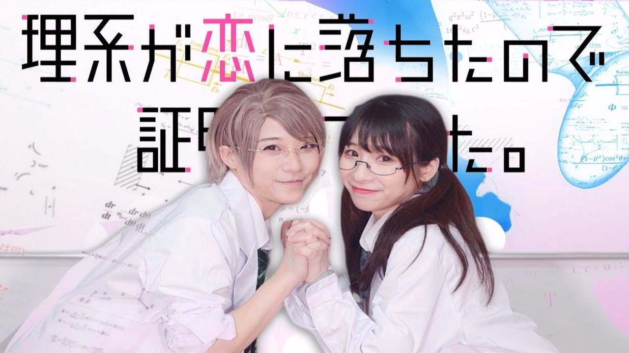 硬 核 恋 爱 | 放 学 别 走 Turing Love【4k重置+花絮】 p01 【小初x皮卡浩】理科生坠入情网-4k重置 - YouTube