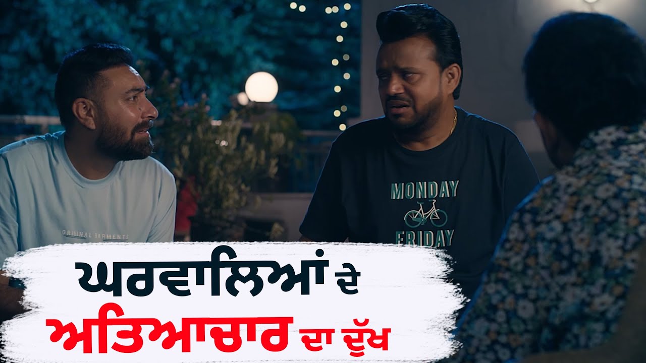 Ji Wife Ji Comedy Movie| Roshan Prince, Karamjit Anmol, Harby Sangha ...