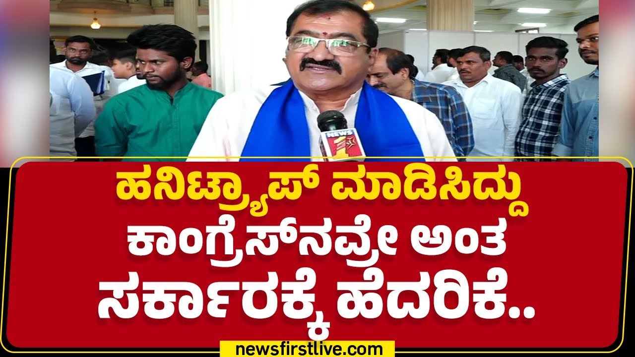 B P Harish : ಸಭಾಧ್ಯಕ್ಷರು ಏಕಪಕ್ಷೀಯವಾಗಿ ನಡ್ಕೊಳ್ತಿದ್ದಾರೆ.. | Speaker UT ...
