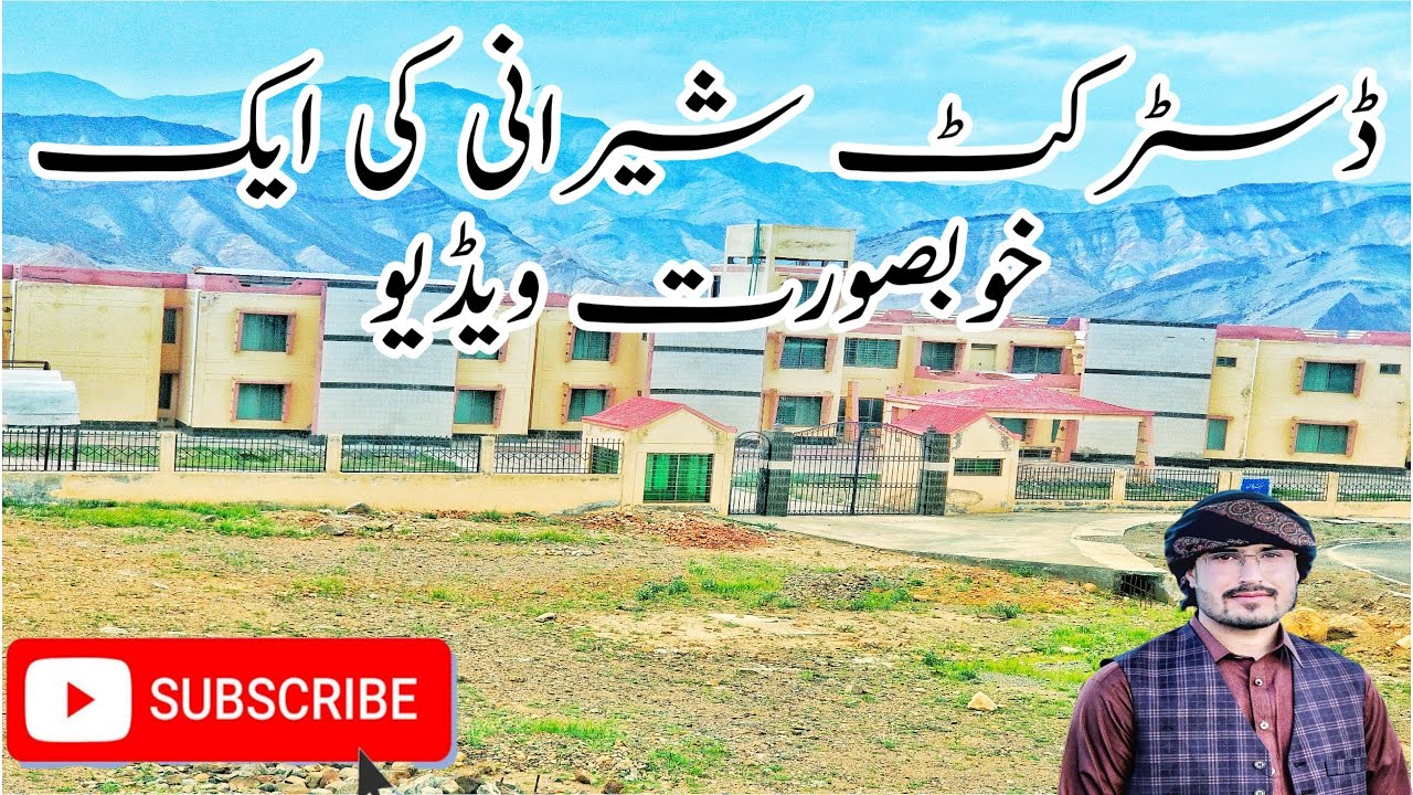 Beauty of District Sherani | Balochistan | Pakistan | 2020 - YouTube