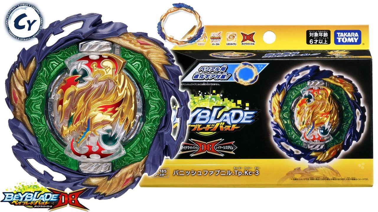VANISH FAFNIR TAPERED KICK-3 B-185 IMAGENS OFICIAIS BEYBLADE BURST DB ...