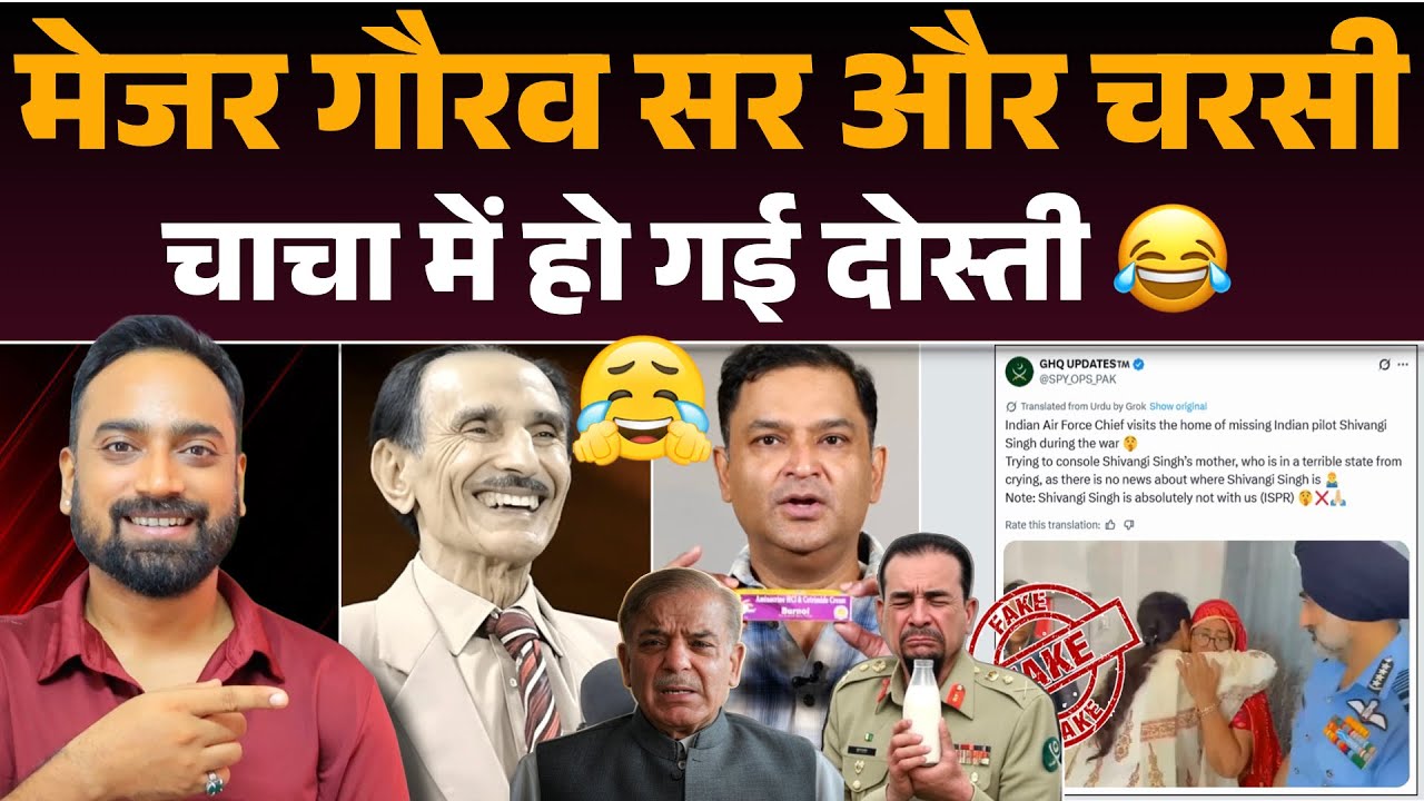 🚨Charsi Chacha aur Major Gaurav Arya ki hui Dosti‼️😂 - YouTube
