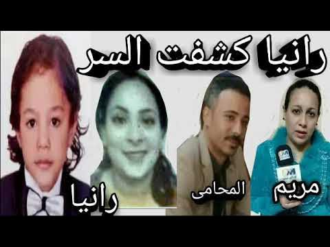 مسلم بالفطره/مداخله رانيا رمزى بولس ومحاميها مع دكتوره منى رمان بخصوص ...