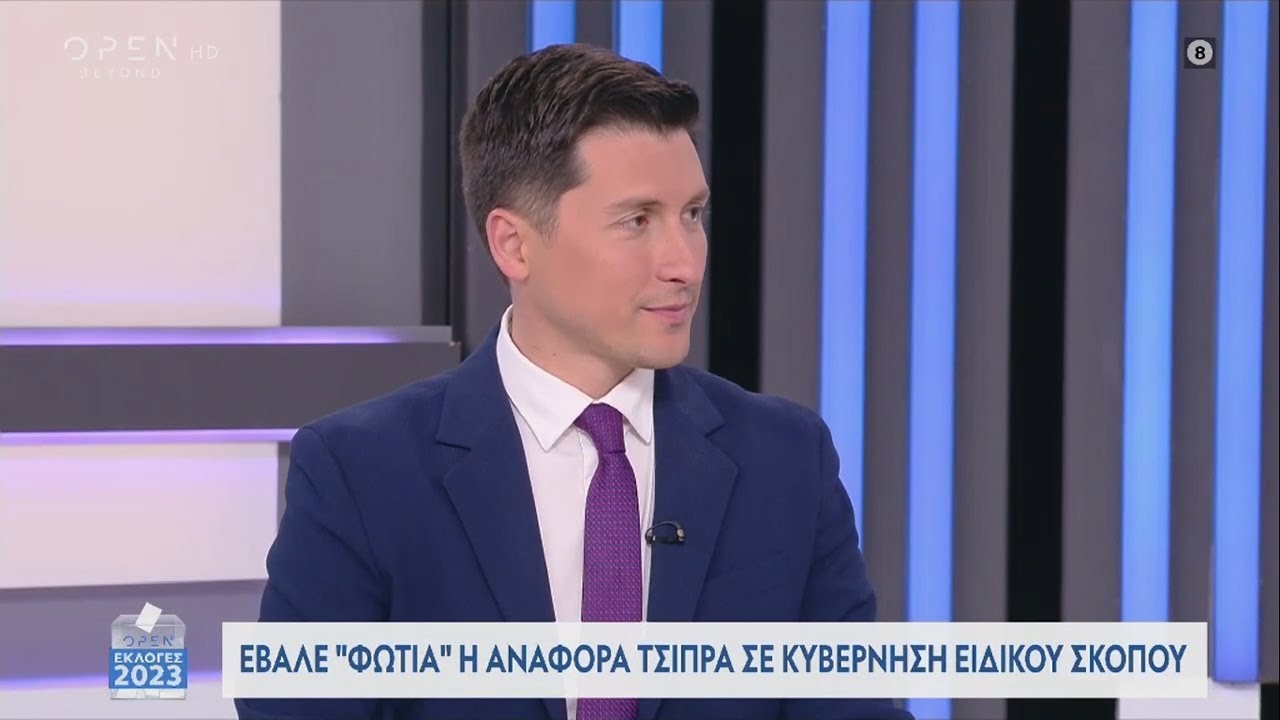 Ο Παύλος Χρηστίδης στην εκπομπή "Εκλογές 2023" στο OPEN - 16/05/2023 ...