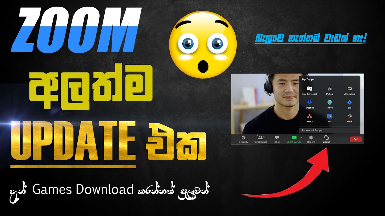Zoom app latest update || Download the app from the zoom app || Sinhala ...