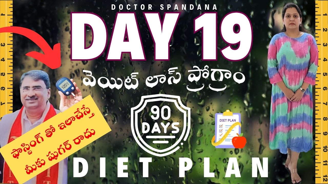 90 Days Diet Plan for Weight Loss | DAY 19 | Intermittent Fasting ...