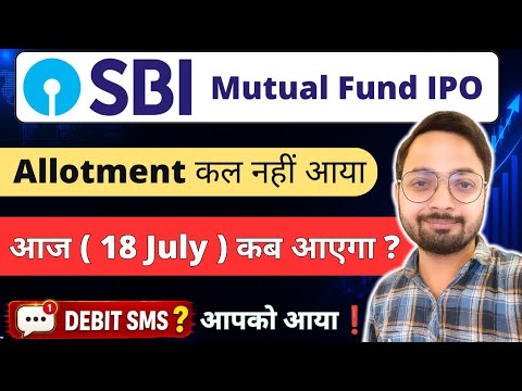 SBI Mutual Fund IPO Allotment Today on 18 july कब आएगा? | Debit / Credit Text नहीं आया क्या है मतलब!