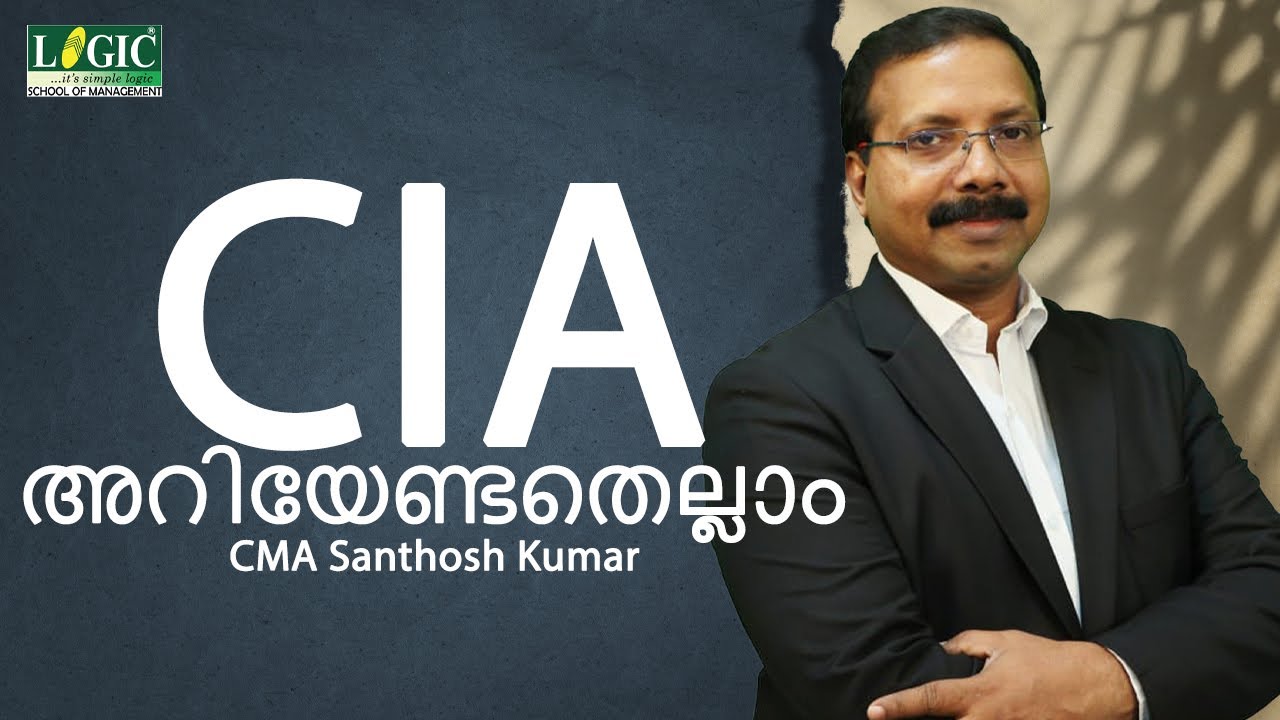 CIA അറിയേണ്ടതെല്ലാം || CMA Santhosh Kumar || Logic school of Management ...