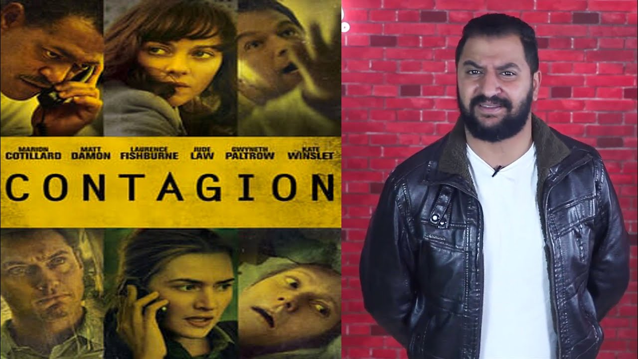 الفيلم الذي تنبأ بالكورونا | Contagion مناقشة فيلم - YouTube