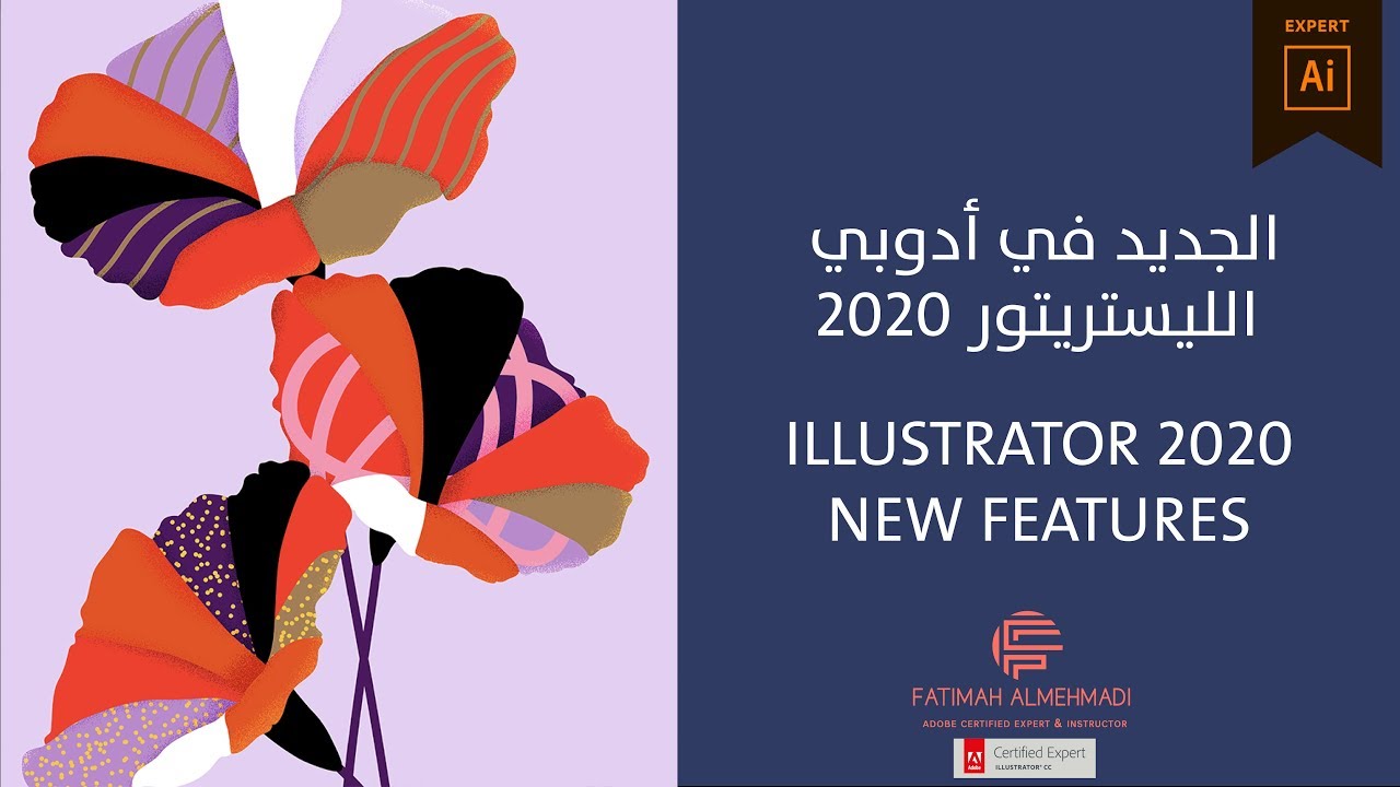 Simplify Path adobe illustrator 2020 new features - YouTube