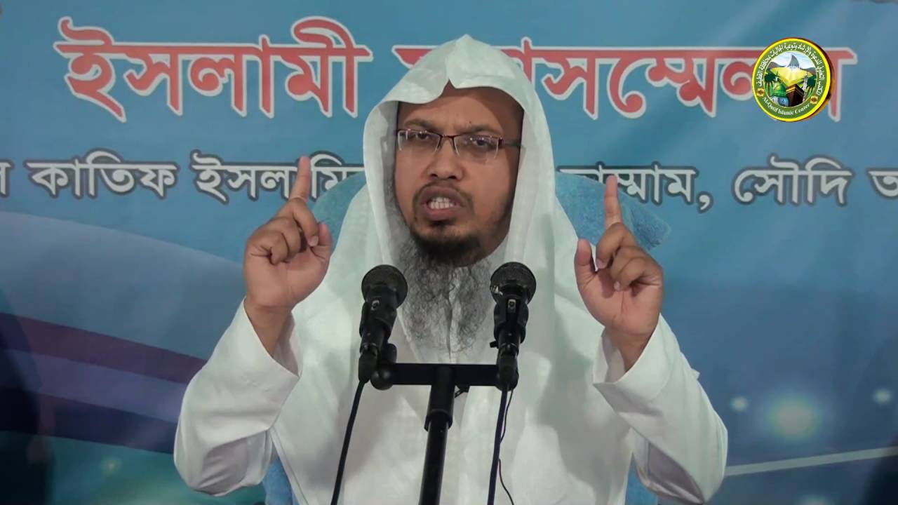 কয়েকটি অতীব গুরুত্বপূর্ণ বিলুপ্তপ্রায় সুন্নাত আমল By Sheikh ...