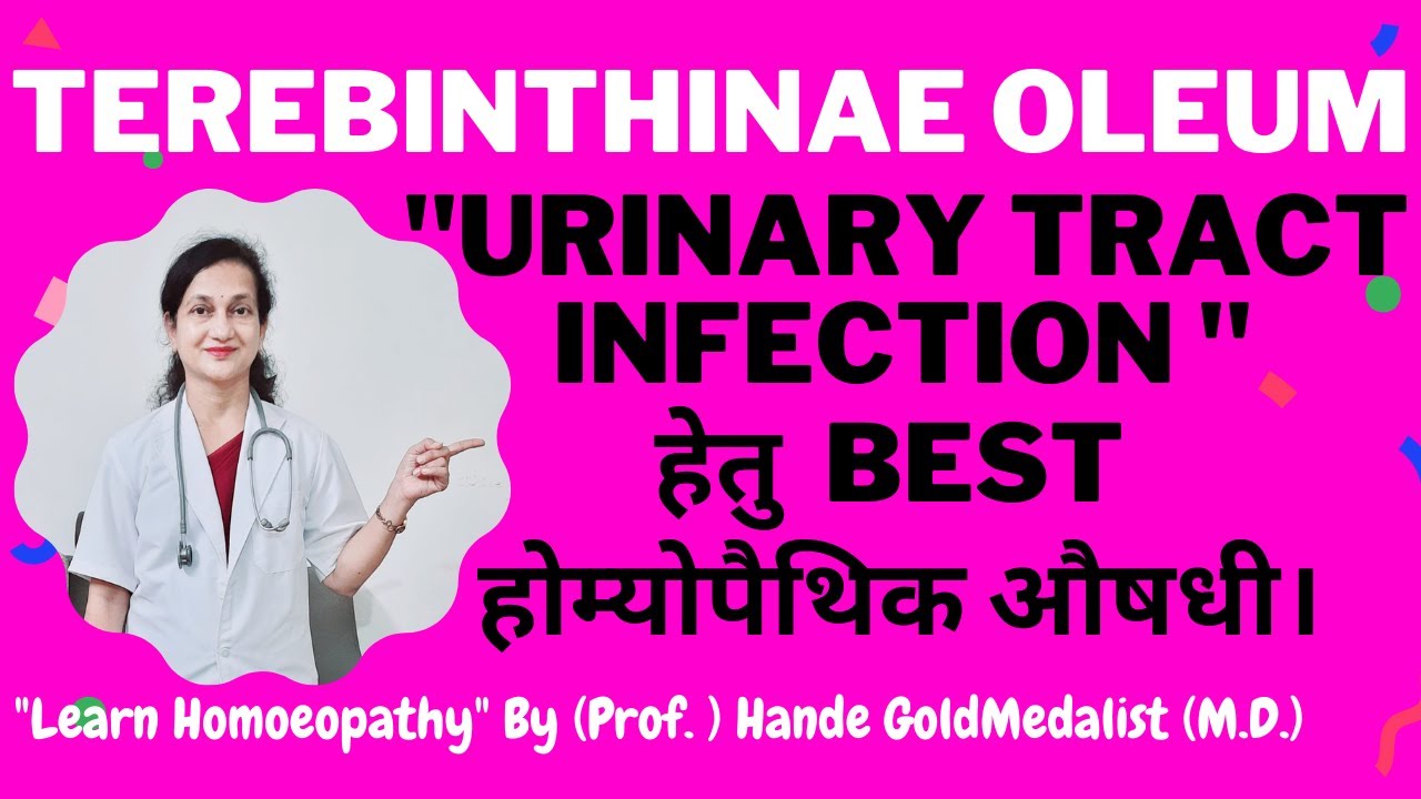 Terebinthinae oleum homoeopathic medicine | मूत्रविकार |गुर्दे में ...