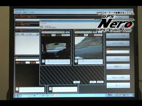 GPS-Nero Commercial-Video - YouTube