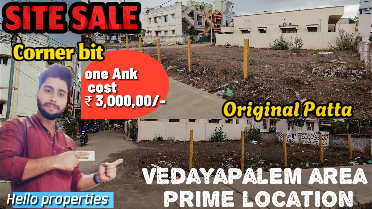 Jackpot site sale Vedayapalem area GNT road near by 33 ankanams bank ...