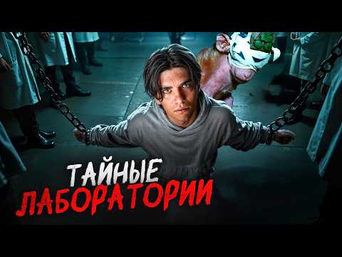 Самые злые ЭКСПЕРИМЕНТЫ | ему давали РАДИАЦИЮ