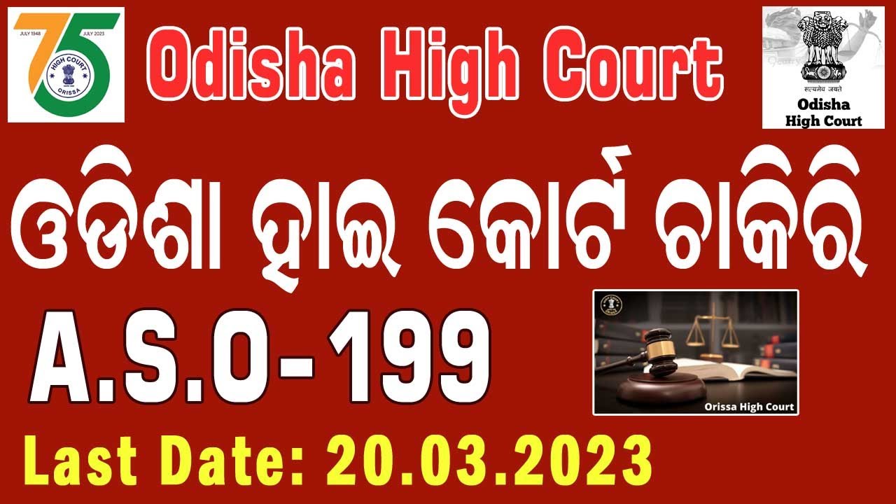 ASO Post-199 || Odisha High Court || #microiteducation - YouTube
