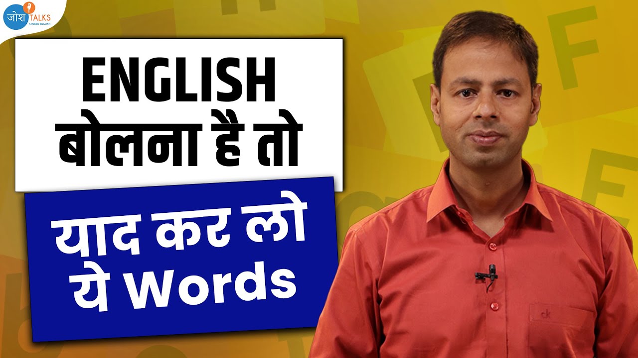 इन Sentences के साथ English Speaking सीख जाओगे 💪🚀 | Manoj Kandpal ...