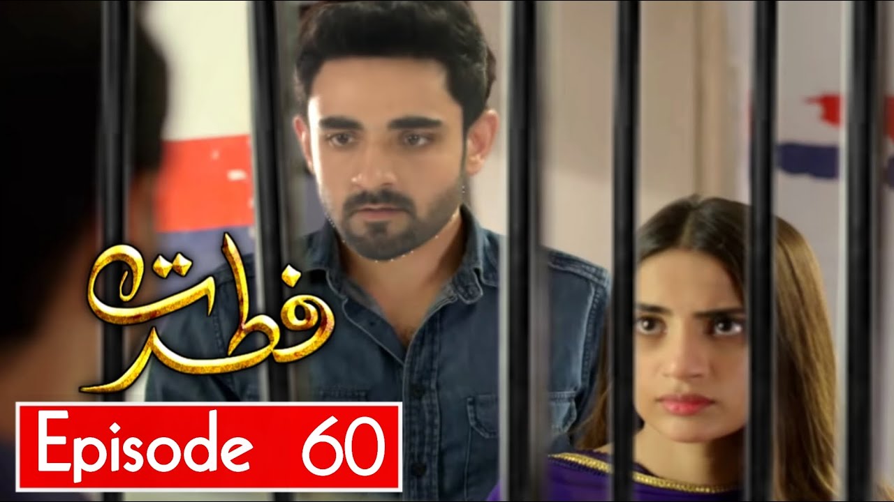 Fitrat Episode 60 Teaser || Fitrat Episode 60 Promo - Har Pal Geo Drama ...