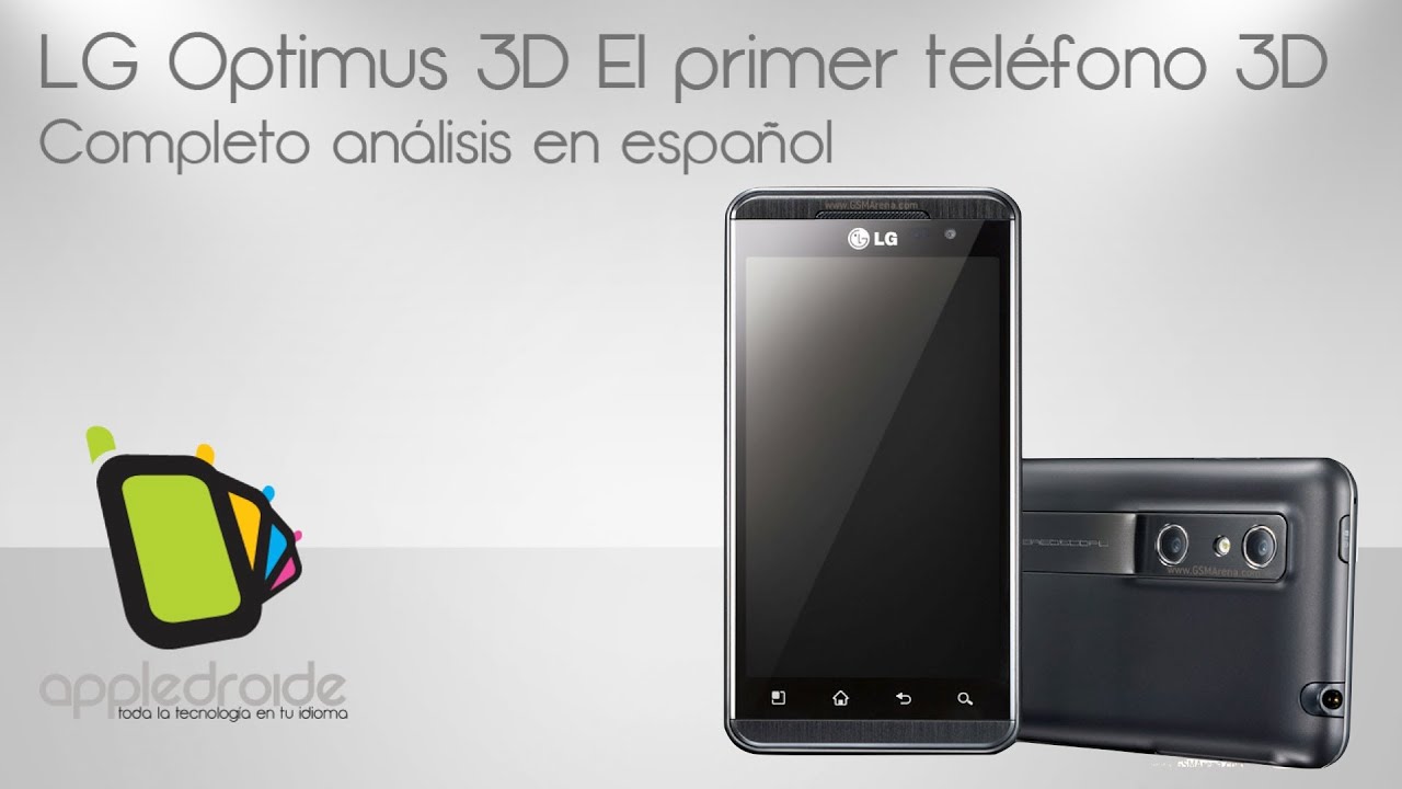 LG Optimus 3D El primer teléfono 3D - YouTube