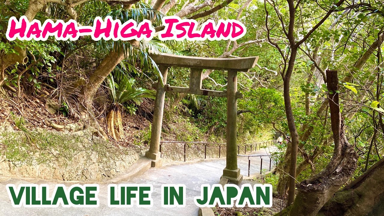 Hama-Higa Island | Relaxing Video | Village in Japan - YouTube