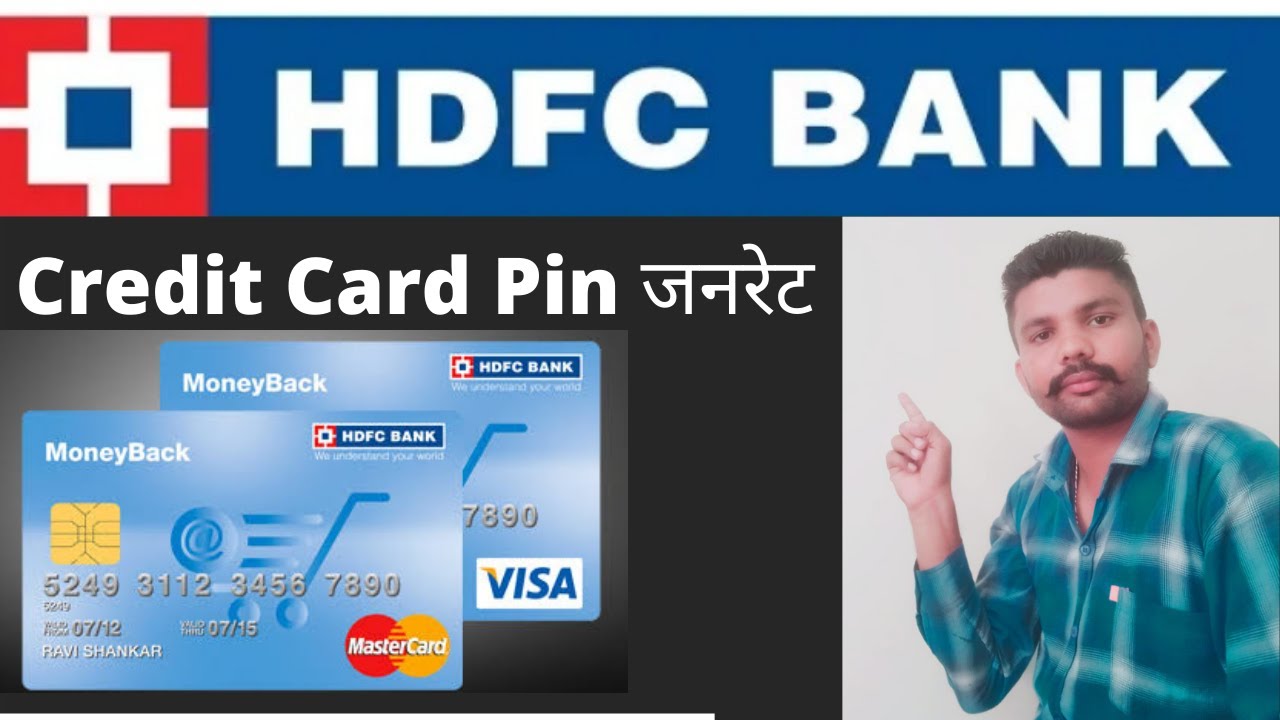 How To Generate HDFC Credit Card Pin Online HDFC Credit Card Pin how-to-generate-hdfc-credit-card-pin-online-hdfc-credit-card-pin