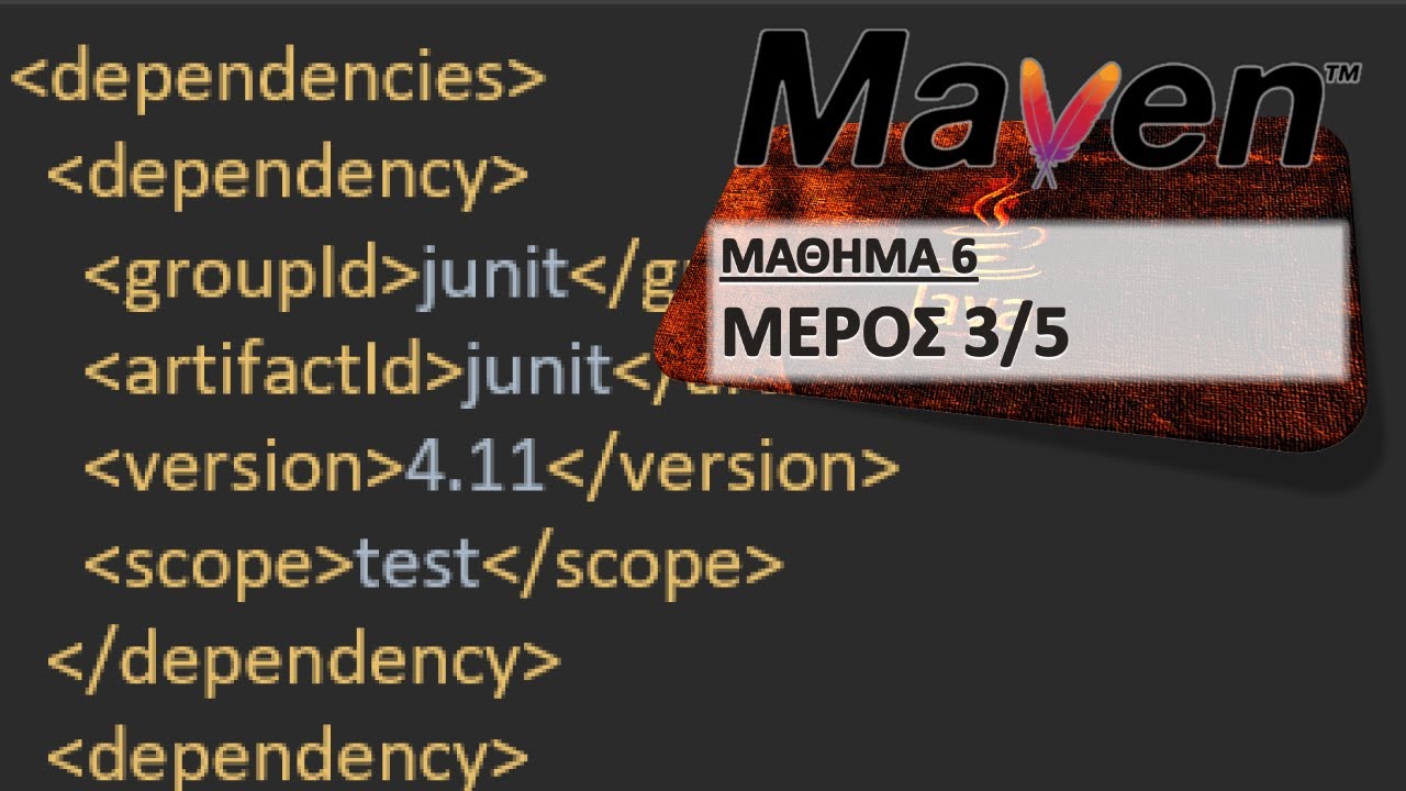 MAVEN - ΜΑΘΗΜΑ 6 - ΠΡΟΧΩΡΗΜΕΝΑ ΘΕΜΑΤΑ - ΜΕΡΟΣ 3 ΑΠΟ 5 - Κληρονόμηση ...