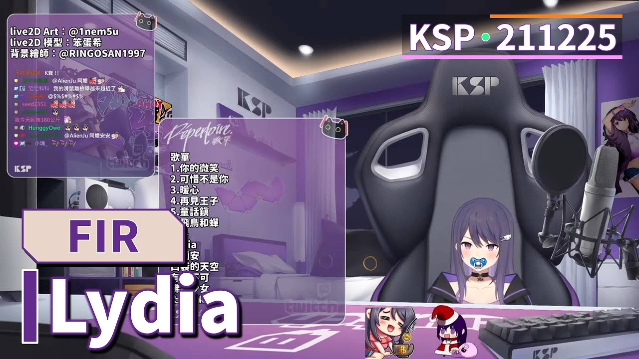 【KSP歌回精華】FIR飛兒樂團 - Lydia/2021.12.25 - YouTube