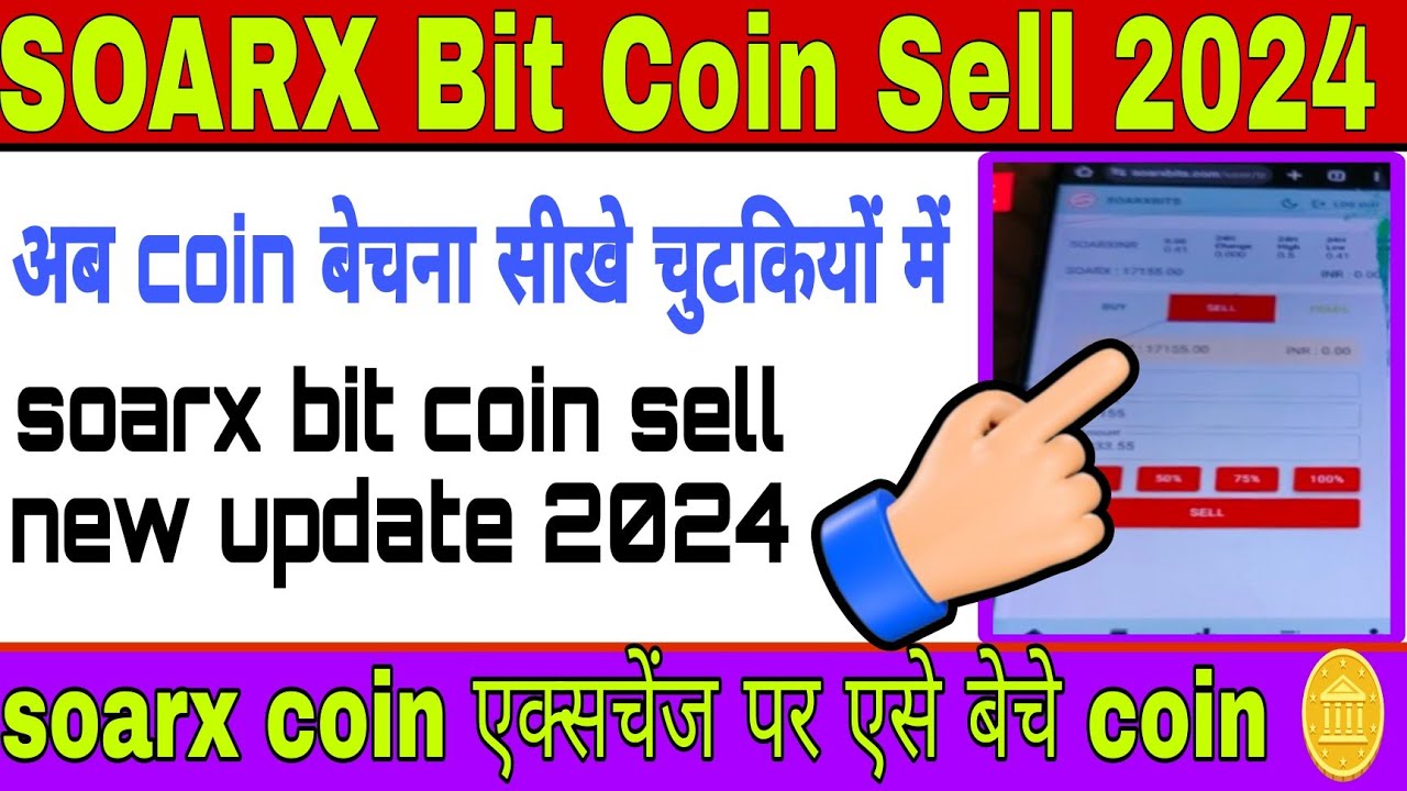 SOARX Coin Sell 2024 l🔴l soarx coin sell kaise kare ? how to sell soarx ...