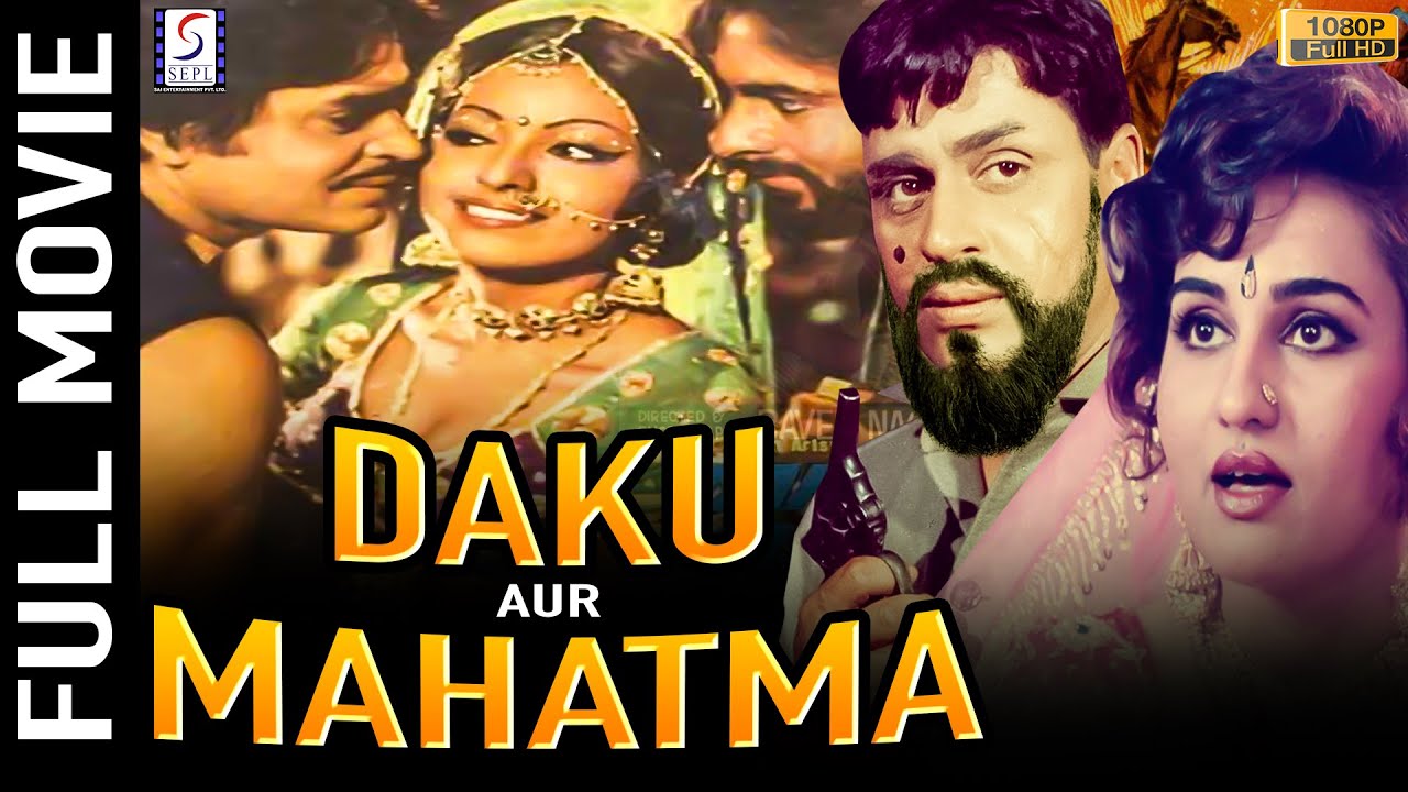 Daku Aur Mahatma 1977 | डाकू और महात्मा | Hindi Full Movie - Rajendra ...