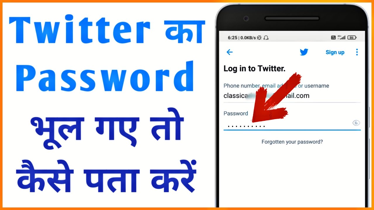 Twitter ka password kaise pata kare | How to forgot or reset Twitter ...