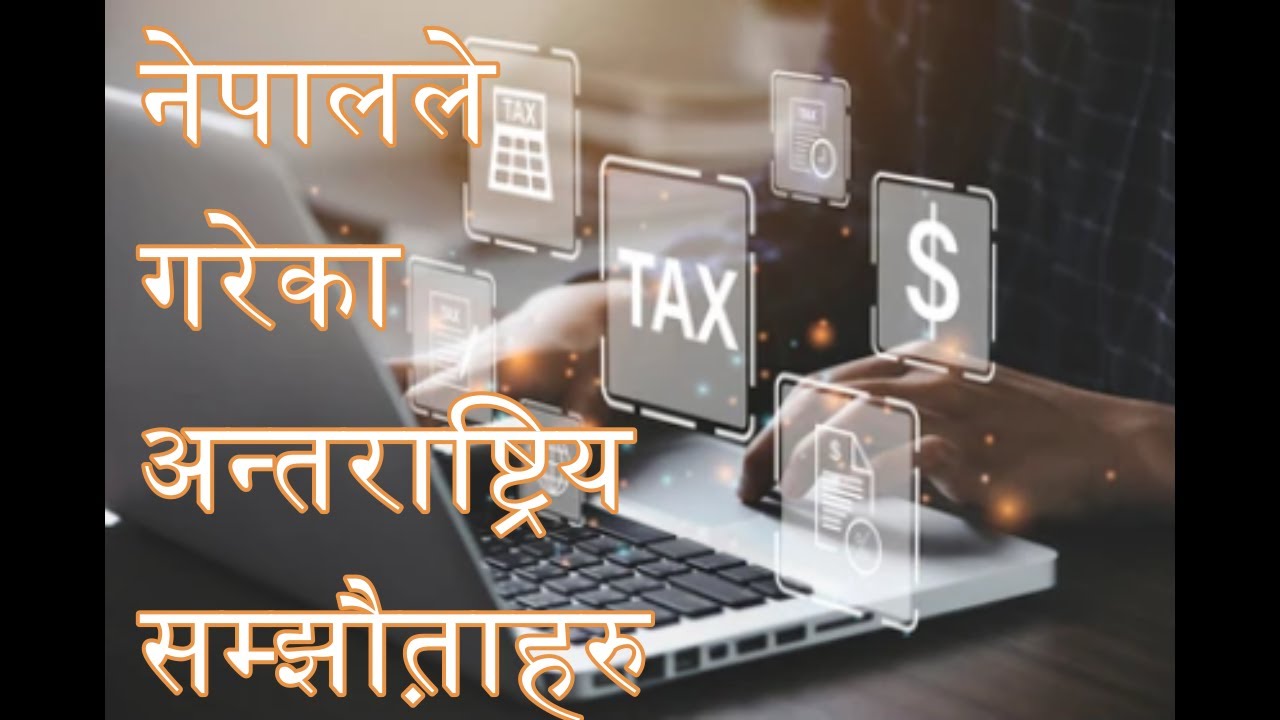 Trade treaties done by Nepal | Customs Clearance made easy 4K - YouTube