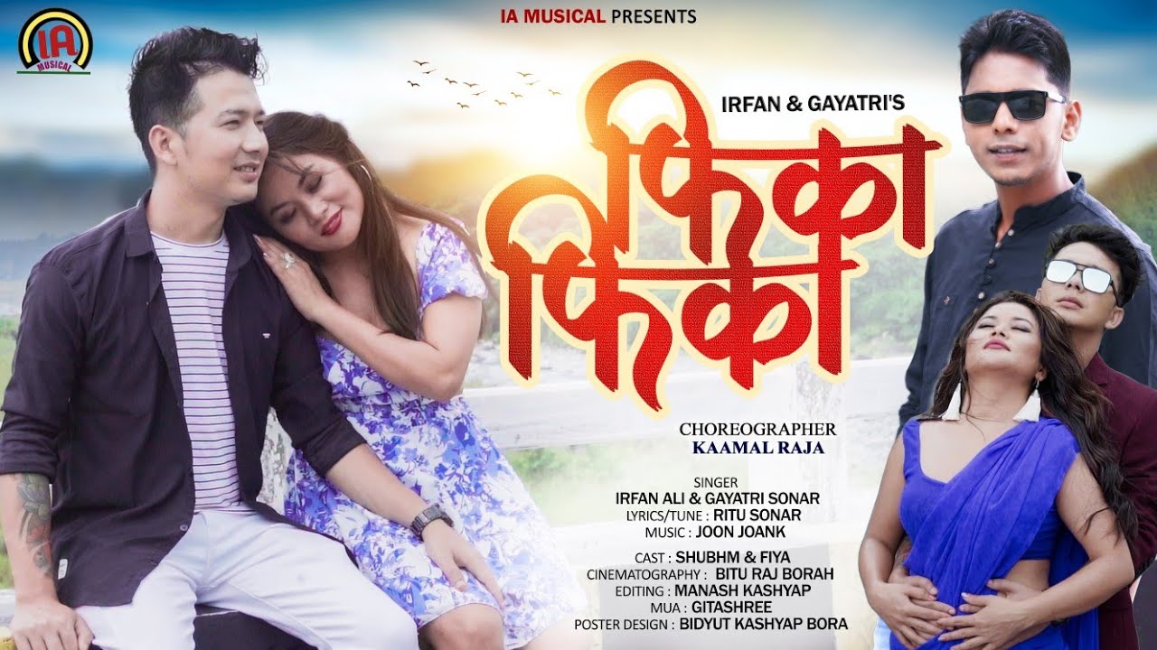 Fika Fika|Irfan Ali&Gayatri Sonar| New Official Gorkhali Music video 📽📽 ...