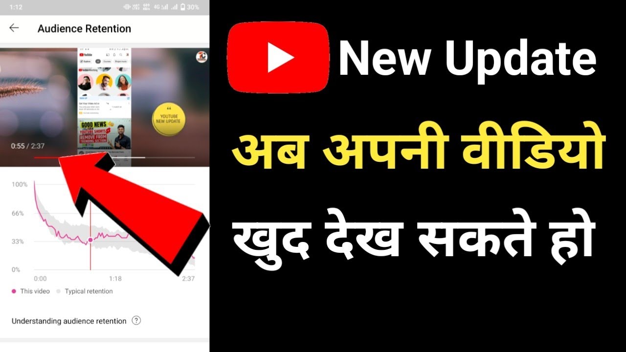 Youtube New Update | Youtube New Feature - YouTube