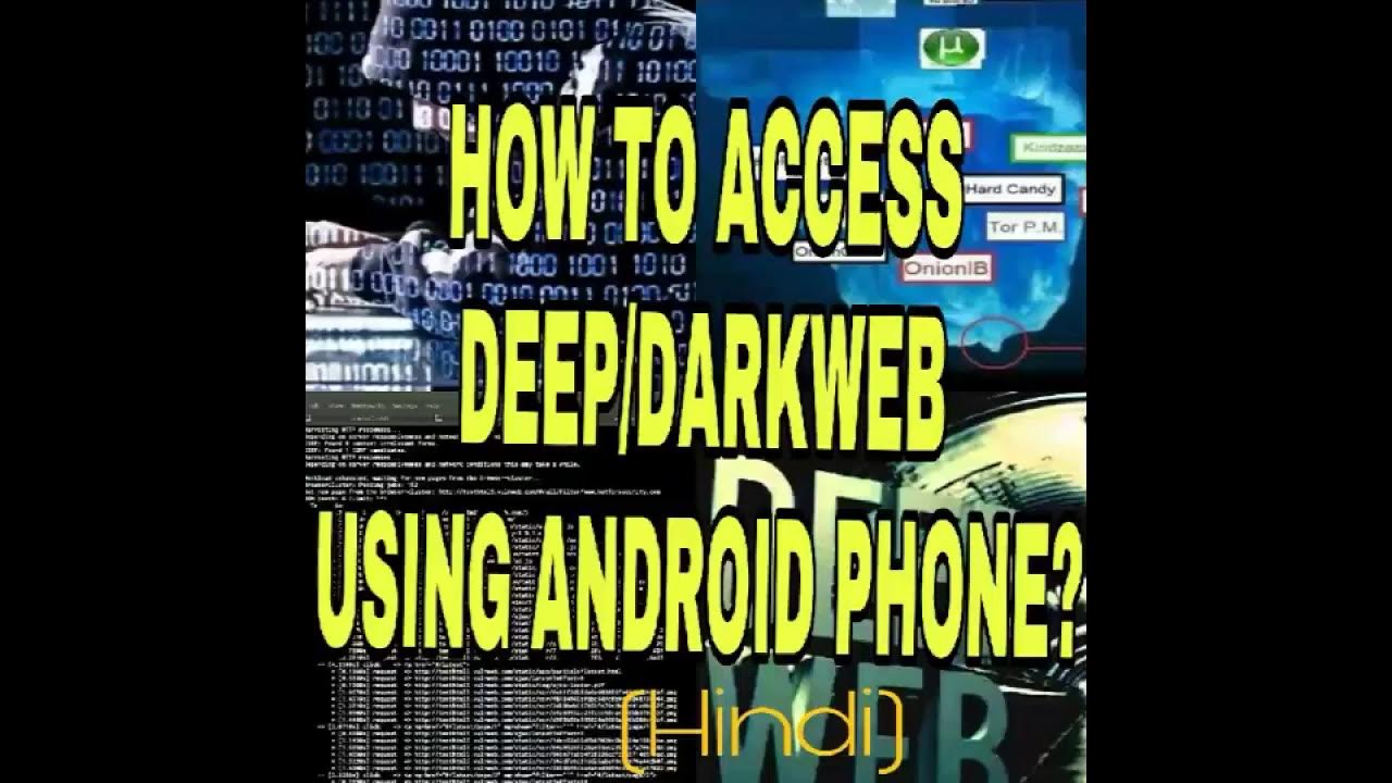 How to access Deep web using android phone? - YouTube