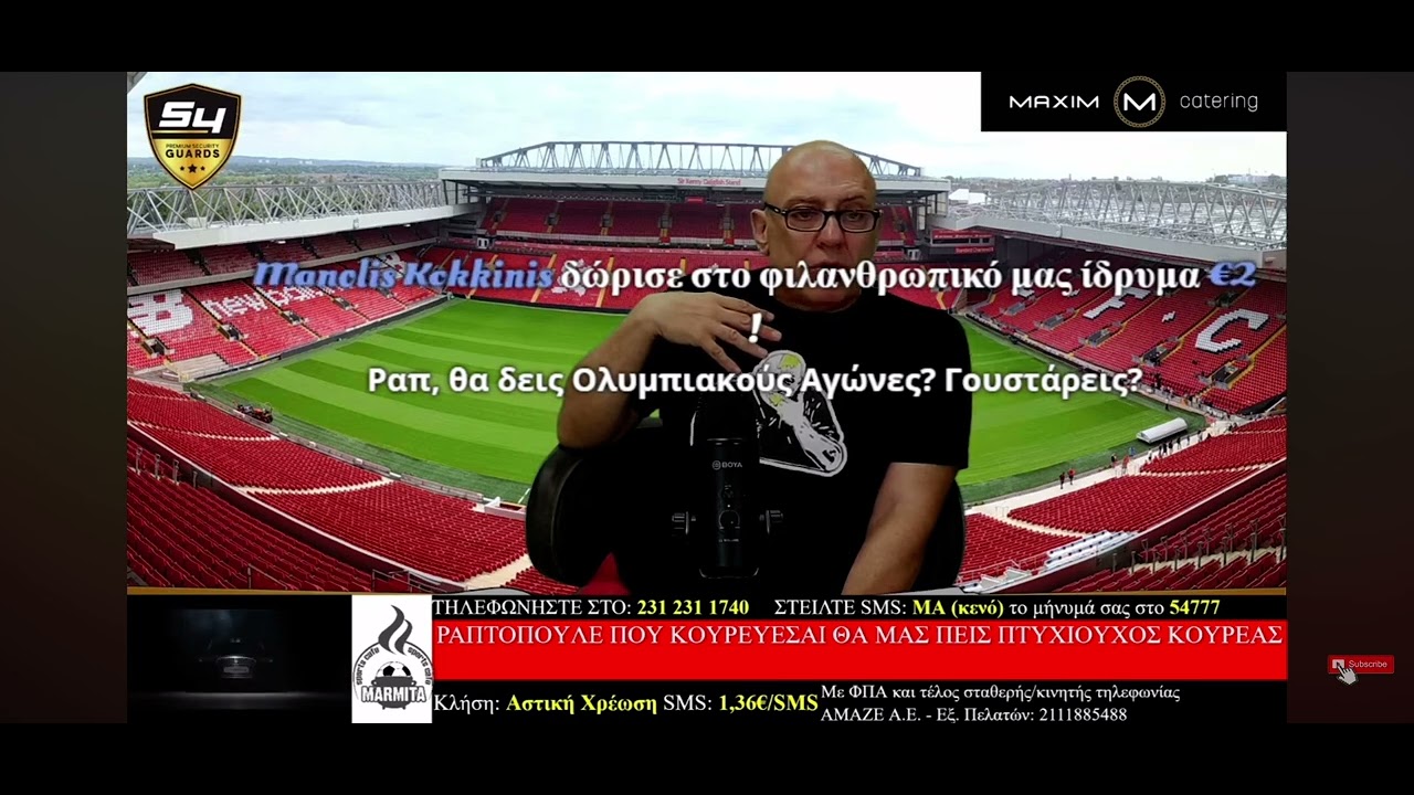 Ραπτόπουλος αρχίζει να μπινελικώνει πτυχιούχο κουρέα … (πολύ γέλιο ...