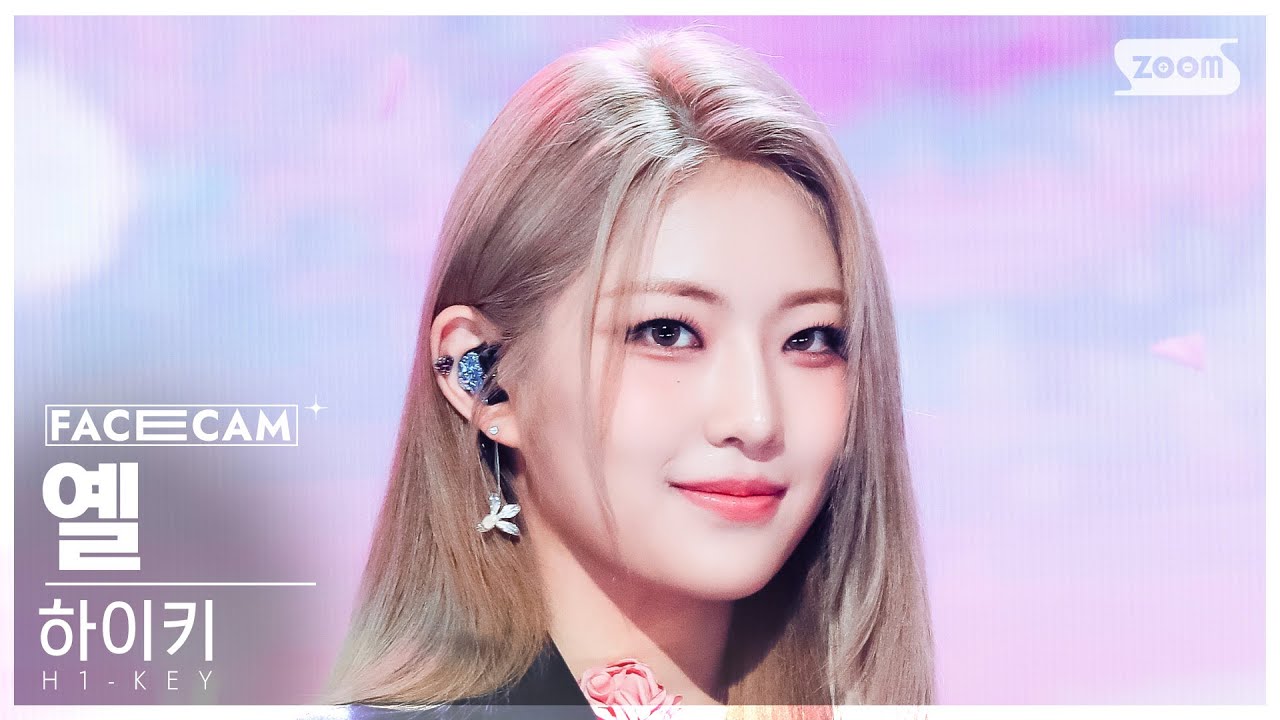 [페이스캠4K] 하이키 옐 'Thinkin’ About You' (H1-KEY YEL FaceCam) @SBS Inkigayo ...