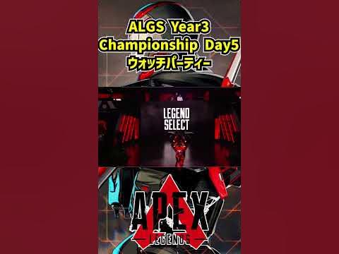 ALGS Year3 Championship Day5 ウォッチパーティー【Apex Legends】 - YouTube