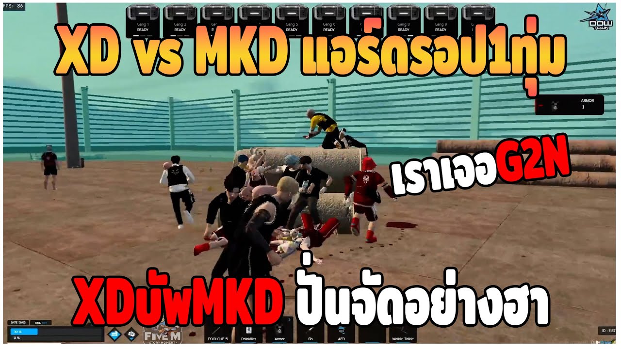 GTAV | XD vs MKD แอร์ดรอป1ทุ่ม XD บัพ MKD ปั่นจัดอย่างฮา | DT EP.144 - YouTube