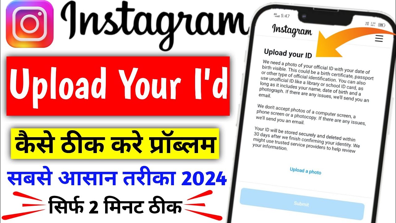 instagram upload your ID problem/ upload a photo Instagram / upload ...