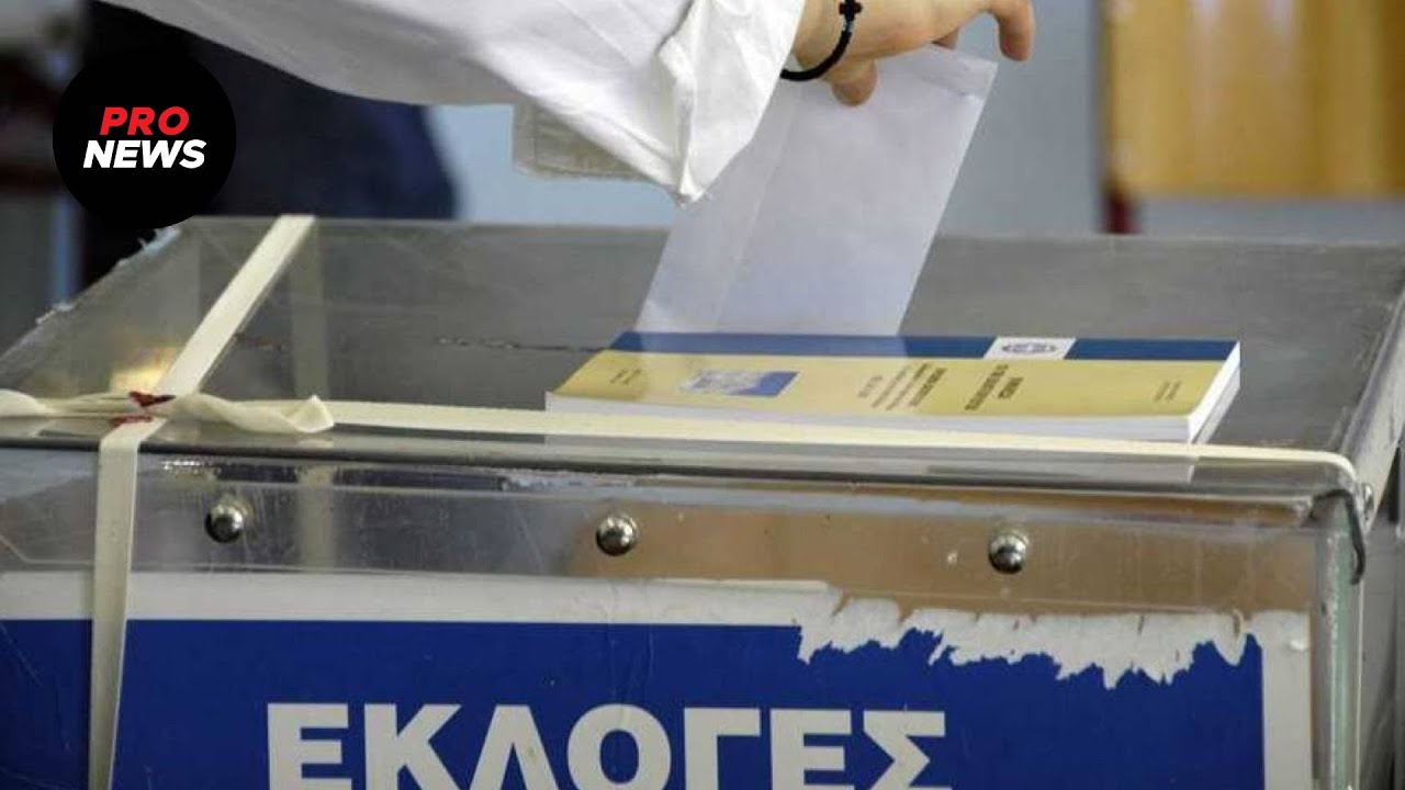 "Δημοσκόπηση: Προηγείται ο ΣΥΡΙΖΑ της ΝΔ στους νέους 17-34 ετών – Στο 6 ...